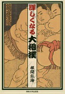 折れや破れ、書込み、日焼け、水濡れ跡や若干の汚れ等ある場合があります。帯や商品内のクーポン券などをお付けできる保証はしておりません。 シリアルコード、プロダクトコードの使用有無は保証しておりません。