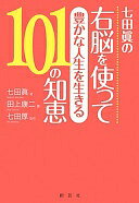 折れや破れ、書込み、日焼け、水濡れ跡や若干の汚れ等ある場合があります。帯や商品内のクーポン券などをお付けできる保証はしておりません。 シリアルコード、プロダクトコードの使用有無は保証しておりません。
