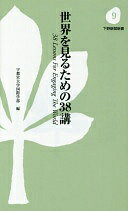 ほとんど使用感が無く、非常に綺麗な状態です。