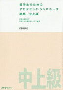 折れや破れ、書込み、日焼け、水濡れ跡や若干の汚れ等ある場合があります。帯や商品内のクーポン券などをお付けできる保証はしておりません。 シリアルコード、プロダクトコードの使用有無は保証しておりません。