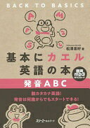 折れや破れ、書込み、日焼け、水濡れ跡や若干の汚れ等ある場合があります。帯や商品内のクーポン券などをお付けできる保証はしておりません。 シリアルコード、プロダクトコードの使用有無は保証しておりません。