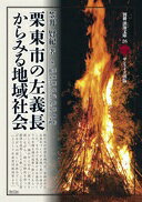 折れや破れ、書込み、日焼け、水濡れ跡や若干の汚れ等ある場合があります。帯や商品内のクーポン券などをお付けできる保証はしておりません。 シリアルコード、プロダクトコードの使用有無は保証しておりません。