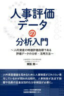 折れや破れ、書込み、日焼け、水濡れ跡や若干の汚れ等ある場合があります。帯や商品内のクーポン券などをお付けできる保証はしておりません。 シリアルコード、プロダクトコードの使用有無は保証しておりません。