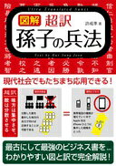 折れや破れ、書込み、日焼け、水濡れ跡や若干の汚れ等ある場合があります。帯や商品内のクーポン券などをお付けできる保証はしておりません。 シリアルコード、プロダクトコードの使用有無は保証しておりません。
