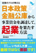 折れや破れ、書込み、日焼け、水濡れ跡や若干の汚れ等ある場合があります。帯や商品内のクーポン券などをお付けできる保証はしておりません。 シリアルコード、プロダクトコードの使用有無は保証しておりません。