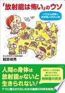 折れや破れ、書込み、日焼け、水濡れ跡や若干の汚れ等ある場合があります。帯や商品内のクーポン券などをお付けできる保証はしておりません。 シリアルコード、プロダクトコードの使用有無は保証しておりません。