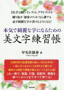 折れや破れ、書込み、日焼け、水濡れ跡や若干の汚れ等ある場合があります。帯や商品内のクーポン券などをお付けできる保証はしておりません。 シリアルコード、プロダクトコードの使用有無は保証しておりません。