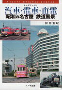 折れや破れ、書込み、日焼け、水濡れ跡や若干の汚れ等ある場合があります。帯や商品内のクーポン券などをお付けできる保証はしておりません。 シリアルコード、プロダクトコードの使用有無は保証しておりません。