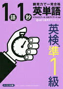折れや破れ、書込み、日焼け、水濡れ跡や若干の汚れ等ある場合があります。帯や商品内のクーポン券などをお付けできる保証はしておりません。 シリアルコード、プロダクトコードの使用有無は保証しておりません。