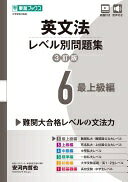 折れや破れ、書込み、日焼け、水濡れ跡や若干の汚れ等ある場合があります。帯や商品内のクーポン券などをお付けできる保証はしておりません。 シリアルコード、プロダクトコードの使用有無は保証しておりません。
