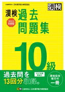 ほとんど使用感が無く、非常に綺麗な状態です。