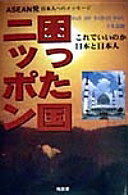 折れや破れ、書込み、日焼け、水濡れ跡や若干の汚れ等ある場合があります。帯や商品内のクーポン券などをお付けできる保証はしておりません。 シリアルコード、プロダクトコードの使用有無は保証しておりません。
