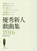 折れや破れ、書込み、日焼け、水濡れ跡や若干の汚れ等ある場合があります。帯や商品内のクーポン券などをお付けできる保証はしておりません。 シリアルコード、プロダクトコードの使用有無は保証しておりません。