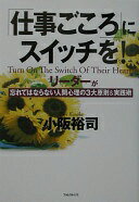 折れや破れ、書込み、日焼け、水濡れ跡や若干の汚れ等ある場合があります。帯や商品内のクーポン券などをお付けできる保証はしておりません。 シリアルコード、プロダクトコードの使用有無は保証しておりません。