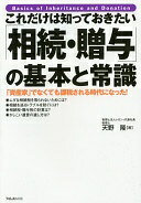 折れや破れ、書込み、日焼け、水濡れ跡や若干の汚れ等ある場合があります。帯や商品内のクーポン券などをお付けできる保証はしておりません。 シリアルコード、プロダクトコードの使用有無は保証しておりません。