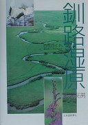 折れや破れ、書込み、日焼け、水濡れ跡や若干の汚れ等ある場合があります。帯や商品内のクーポン券などをお付けできる保証はしておりません。 シリアルコード、プロダクトコードの使用有無は保証しておりません。