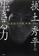 折れや破れ、書込み、日焼け、水濡れ跡や若干の汚れ等ある場合があります。帯や商品内のクーポン券などをお付けできる保証はしておりません。 シリアルコード、プロダクトコードの使用有無は保証しておりません。