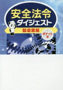 折れや破れ、書込み、日焼け、水濡れ跡や若干の汚れ等ある場合があります。帯や商品内のクーポン券などをお付けできる保証はしておりません。 シリアルコード、プロダクトコードの使用有無は保証しておりません。