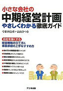 折れや破れ、書込み、日焼け、水濡れ跡や若干の汚れ等ある場合があります。帯や商品内のクーポン券などをお付けできる保証はしておりません。 シリアルコード、プロダクトコードの使用有無は保証しておりません。
