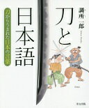 ほとんど使用感が無く、非常に綺麗な状態です。