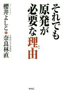 ほとんど使用感が無く、非常に綺麗な状態です。