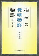 折れや破れ、書込み、日焼け、水濡れ跡や若干の汚れ等ある場合があります。帯や商品内のクーポン券などをお付けできる保証はしておりません。 シリアルコード、プロダクトコードの使用有無は保証しておりません。