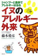 折れや破れ、書込み、日焼け、水濡れ跡や若干の汚れ等ある場合があります。帯や商品内のクーポン券などをお付けできる保証はしておりません。 シリアルコード、プロダクトコードの使用有無は保証しておりません。