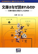 折れや破れ、書込み、日焼け、水濡れ跡や若干の汚れ等ある場合があります。帯や商品内のクーポン券などをお付けできる保証はしておりません。 シリアルコード、プロダクトコードの使用有無は保証しておりません。
