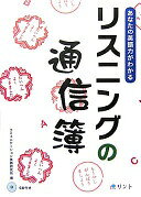 【ディスク付属】折れや破れ、書込み、日焼け、水濡れ跡や若干の汚れ等ある場合があります。帯や商品内のクーポン券などをお付けできる保証はしておりません。 シリアルコード、プロダクトコードの使用有無は保証しておりません。