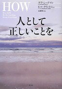 折れや破れ、書込み、日焼け、水濡れ跡や若干の汚れ等ある場合があります。帯や商品内のクーポン券などをお付けできる保証はしておりません。 シリアルコード、プロダクトコードの使用有無は保証しておりません。
