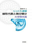 折れや破れ、書込み、日焼け、水濡れ跡や若干の汚れ等ある場合があります。帯や商品内のクーポン券などをお付けできる保証はしておりません。 シリアルコード、プロダクトコードの使用有無は保証しておりません。