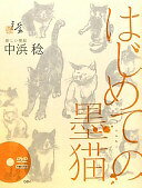 折れや破れ、書込み、日焼け、水濡れ跡や若干の汚れ等ある場合があります。帯や商品内のクーポン券などをお付けできる保証はしておりません。 シリアルコード、プロダクトコードの使用有無は保証しておりません。