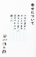 折れや破れ、書込み、日焼け、水濡れ跡や若干の汚れ等ある場合があります。帯や商品内のクーポン券などをお付けできる保証はしておりません。 シリアルコード、プロダクトコードの使用有無は保証しておりません。