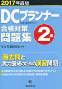 折れや破れ、書込み、日焼け、水濡れ跡や若干の汚れ等ある場合があります。帯や商品内のクーポン券などをお付けできる保証はしておりません。 シリアルコード、プロダクトコードの使用有無は保証しておりません。