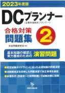 折れや破れ、書込み、日焼け、水濡れ跡や若干の汚れ等ある場合があります。帯や商品内のクーポン券などをお付けできる保証はしておりません。 シリアルコード、プロダクトコードの使用有無は保証しておりません。