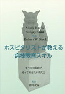 折れや破れ、書込み、日焼け、水濡れ跡や若干の汚れ等ある場合があります。帯や商品内のクーポン券などをお付けできる保証はしておりません。 シリアルコード、プロダクトコードの使用有無は保証しておりません。
