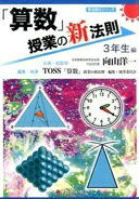 折れや破れ、書込み、日焼け、水濡れ跡や若干の汚れ等ある場合があります。帯や商品内のクーポン券などをお付けできる保証はしておりません。 シリアルコード、プロダクトコードの使用有無は保証しておりません。
