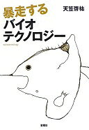 使用感はありますが、カバー・中身ともに良好な状態です。帯や商品内のクーポン券などをお付けできる保証はしておりません。 シリアルコード、プロダクトコードの使用有無は保証しておりません。