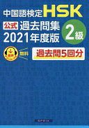 折れや破れ、書込み、日焼け、水濡れ跡や若干の汚れ等ある場合があります。帯や商品内のクーポン券などをお付けできる保証はしておりません。 シリアルコード、プロダクトコードの使用有無は保証しておりません。