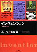 折れや破れ、書込み、日焼け、水濡れ跡や若干の汚れ等ある場合があります。帯や商品内のクーポン券などをお付けできる保証はしておりません。 シリアルコード、プロダクトコードの使用有無は保証しておりません。