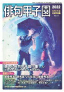 折れや破れ、書込み、日焼け、水濡れ跡や若干の汚れ等ある場合があります。帯や商品内のクーポン券などをお付けできる保証はしておりません。 シリアルコード、プロダクトコードの使用有無は保証しておりません。