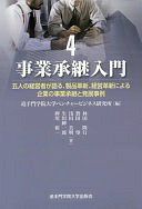 折れや破れ、書込み、日焼け、水濡れ跡や若干の汚れ等ある場合があります。帯や商品内のクーポン券などをお付けできる保証はしておりません。 シリアルコード、プロダクトコードの使用有無は保証しておりません。