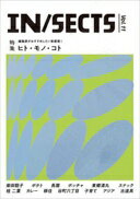 折れや破れ、書込み、日焼け、水濡れ跡や若干の汚れ等ある場合があります。帯や商品内のクーポン券などをお付けできる保証はしておりません。 シリアルコード、プロダクトコードの使用有無は保証しておりません。
