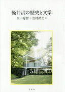 折れや破れ、書込み、日焼け、水濡れ跡や若干の汚れ等ある場合があります。帯や商品内のクーポン券などをお付けできる保証はしておりません。 シリアルコード、プロダクトコードの使用有無は保証しておりません。