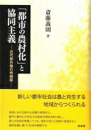 折れや破れ、書込み、日焼け、水濡れ跡や若干の汚れ等ある場合があります。帯や商品内のクーポン券などをお付けできる保証はしておりません。 シリアルコード、プロダクトコードの使用有無は保証しておりません。