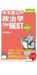 書き込みがあります。シミ汚れがあります。折れや破れ、書込み、日焼け、水濡れ跡や汚れ等ある場合があります。ディスク、付録等が欠品している場合があります。帯や商品内のクーポン券などをお付けできる保証はしておりません。 シリアルコード、プロダクト...