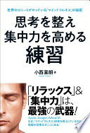 使用感はありますが、カバー・中身ともに良好な状態です。帯や商品内のクーポン券などをお付けできる保証はしておりません。 シリアルコード、プロダクトコードの使用有無は保証しておりません。