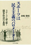 折れや破れ、書込み、日焼け、水濡れ跡や若干の汚れ等ある場合があります。帯や商品内のクーポン券などをお付けできる保証はしておりません。 シリアルコード、プロダクトコードの使用有無は保証しておりません。