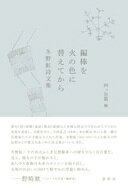 折れや破れ、書込み、日焼け、水濡れ跡や若干の汚れ等ある場合があります。帯や商品内のクーポン券などをお付けできる保証はしておりません。 シリアルコード、プロダクトコードの使用有無は保証しておりません。
