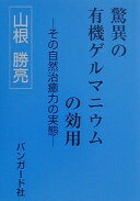 折れや破れ、書込み、日焼け、水濡れ跡や若干の汚れ等ある場合があります。帯や商品内のクーポン券などをお付けできる保証はしておりません。 シリアルコード、プロダクトコードの使用有無は保証しておりません。